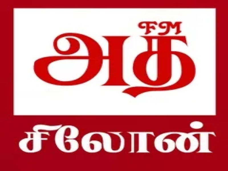 Listen to SHACHI FM Tamil, Malayalam, Hindi, Kannada live online